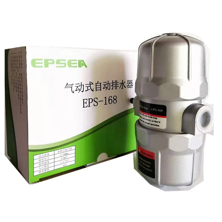 EPSEA防堵塞排水器EPS-168空压机气动式自动排水器PA-68 PB-68 D_虎窝淘