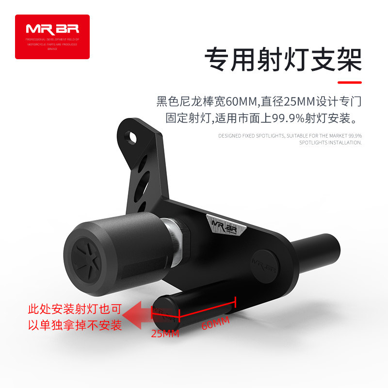 MRBR适配于无极350AC护杠防摔杠500ac/525R保险杠防摔球改装配件_虎窝淘