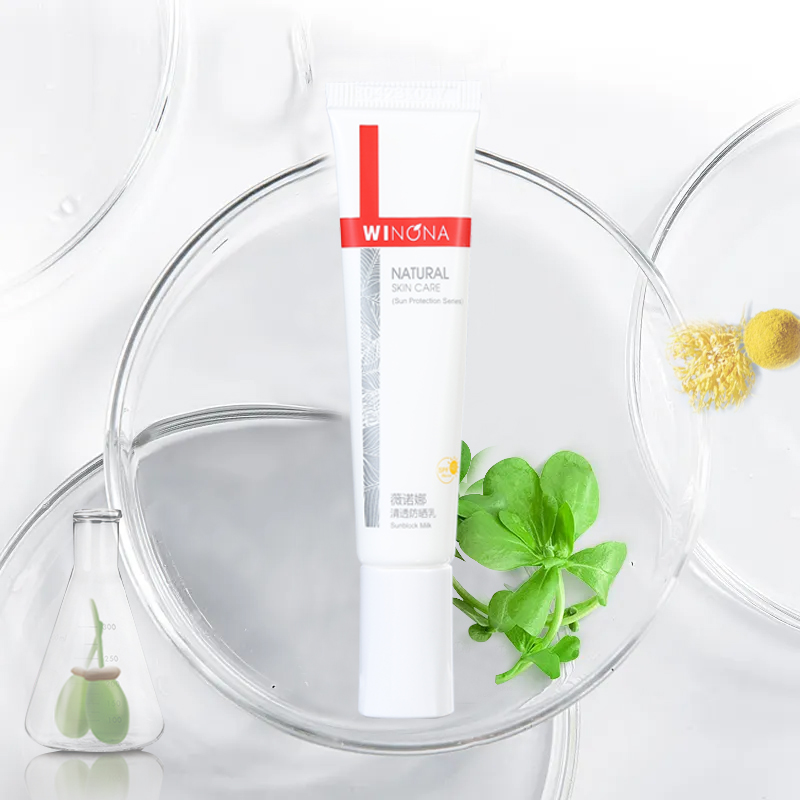 weinuoma薇诺娜乳防晒乳15g/30g微若娜防晒霜官方旗舰店正品_虎窝淘