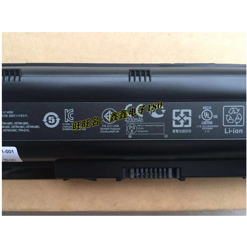 原装惠普HP g32 g4 g42 cq32 cq62 cq43 cq42 DV6笔记本电池 MU06_虎窝淘