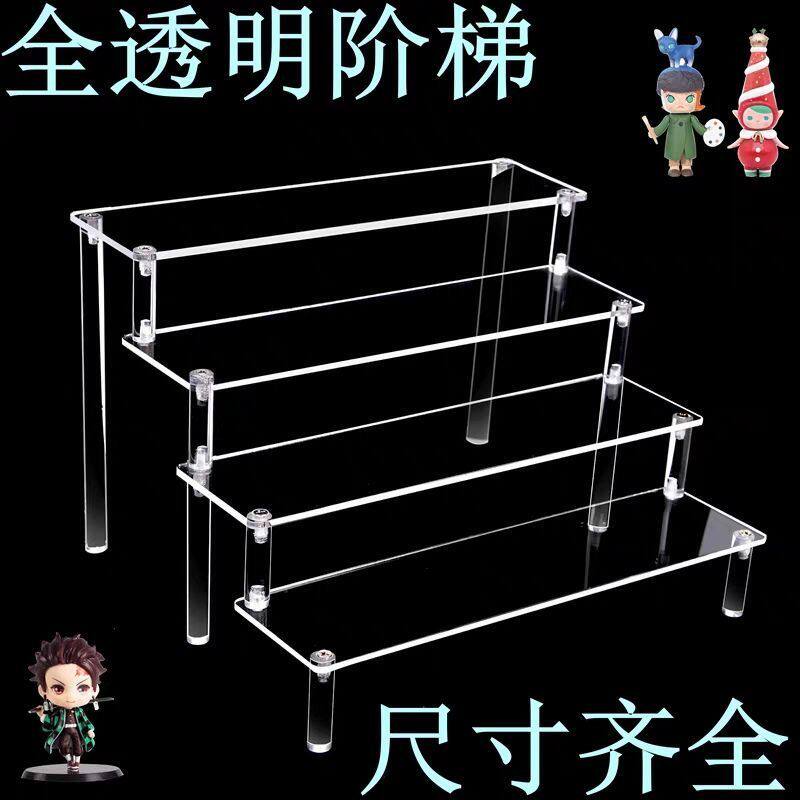 亚克力梯形展示架,亚克力架子展示架,亚克力展示台_文秘苑图库