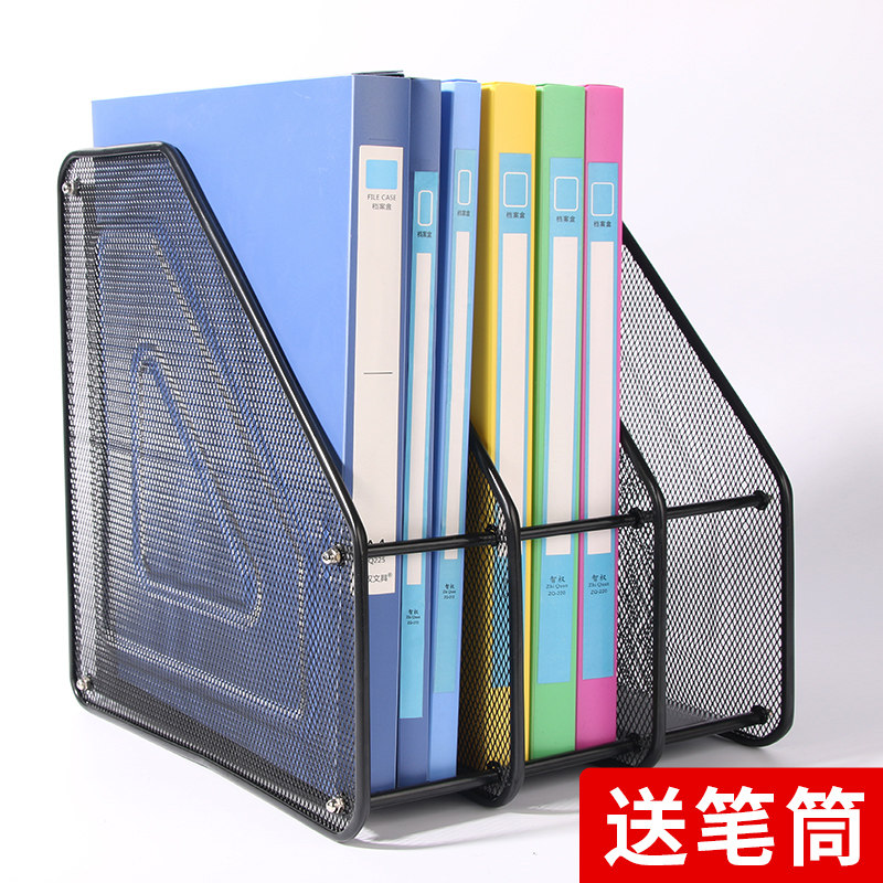 金属文件筐四栏文件架文件夹铁网书架资料架收纳架置物架办公用品铁质收纳盒学生用桌面文具收纳书立_虎窝淘