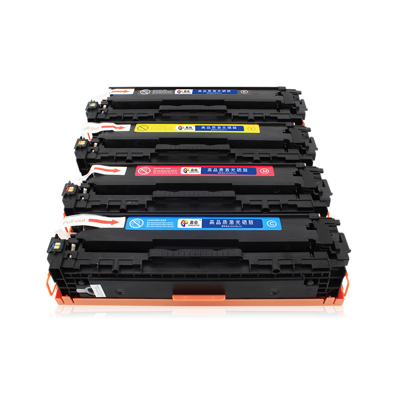 嘉伯适用佳能 IC MF727Cdw MF725Cdn 729Cx硒鼓墨盒MF620C激光打印机粉盒Canon imageCLASS ...