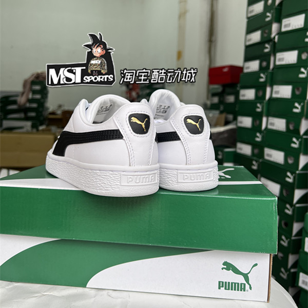 秒杀Puma彪马Basket Classic i黑白低帮运动板鞋休闲鞋374923-02_虎窝淘