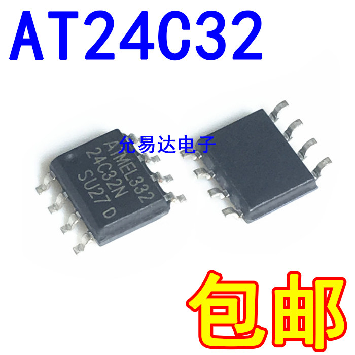 AT24C32 SOP8全新国产贴片存储器【20只5元包邮】_虎窝淘