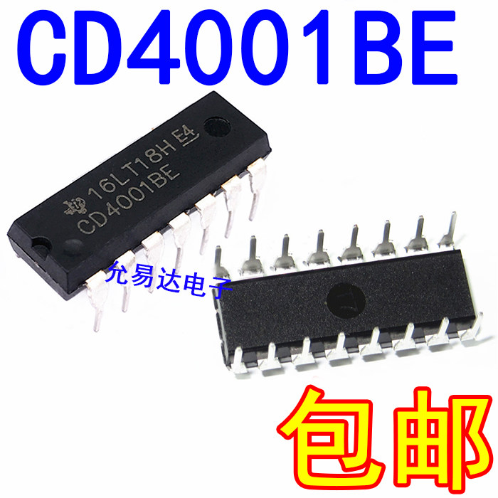 CD4001BE DIP14全新原装进口假一赔十【5只8元包邮】_虎窝淘