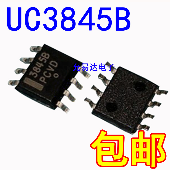 UC3845B 3845B SOP8进口全新原装【10只10元包邮】_虎窝淘