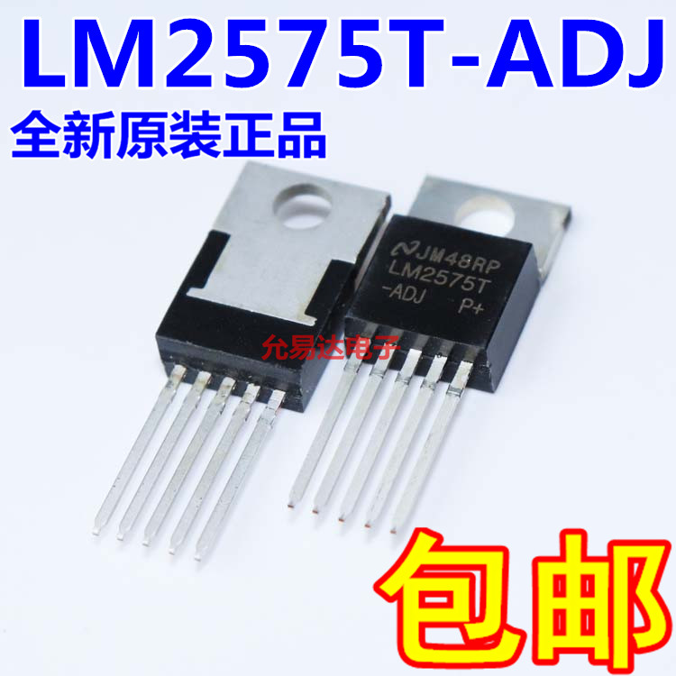 全新原装 LM2575T-ADJ五端稳压管现货【10只8元包邮】_虎窝淘
