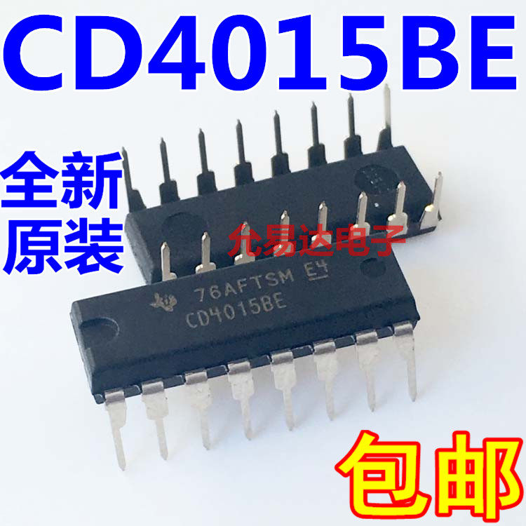 进口全新原装CD4015BE CD4015直插DIP16【5只7元包邮】_虎窝淘