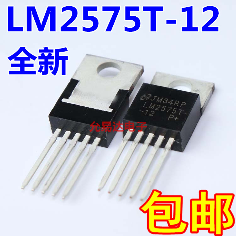 全新原装 LM2575T-12五端稳压管现货【10只9元包邮】_虎窝淘