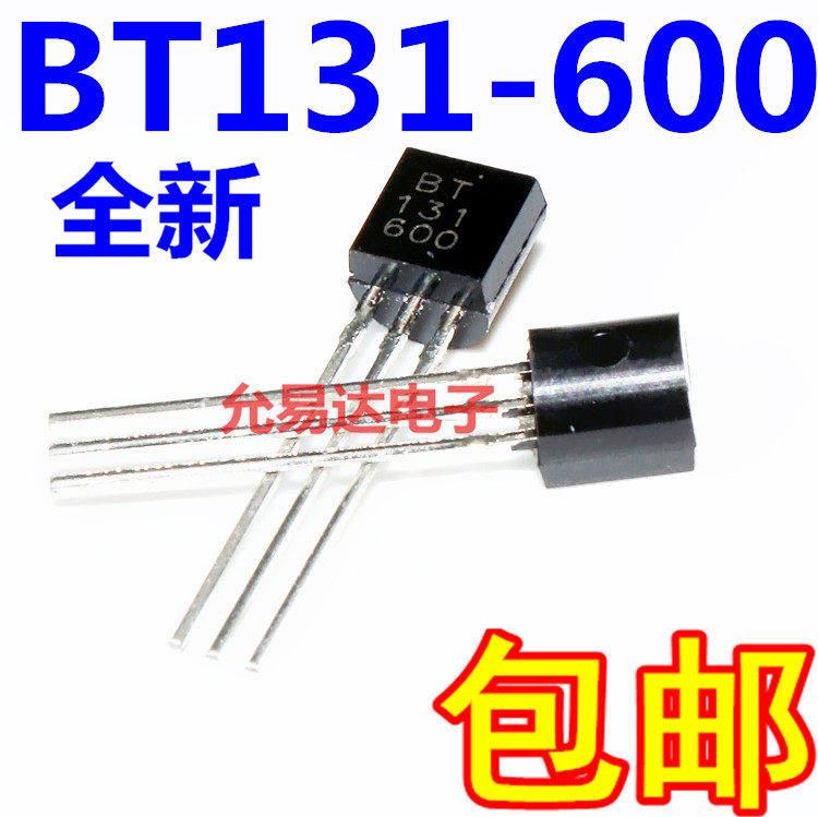 全新BT131-600 TO-92三端双向可控硅【100只8元包邮】66元/K_虎窝淘