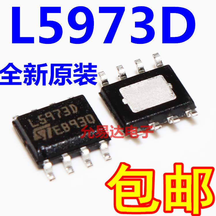 L5973D L5973D013TR 贴片SOP-8 【5只18元】_虎窝淘