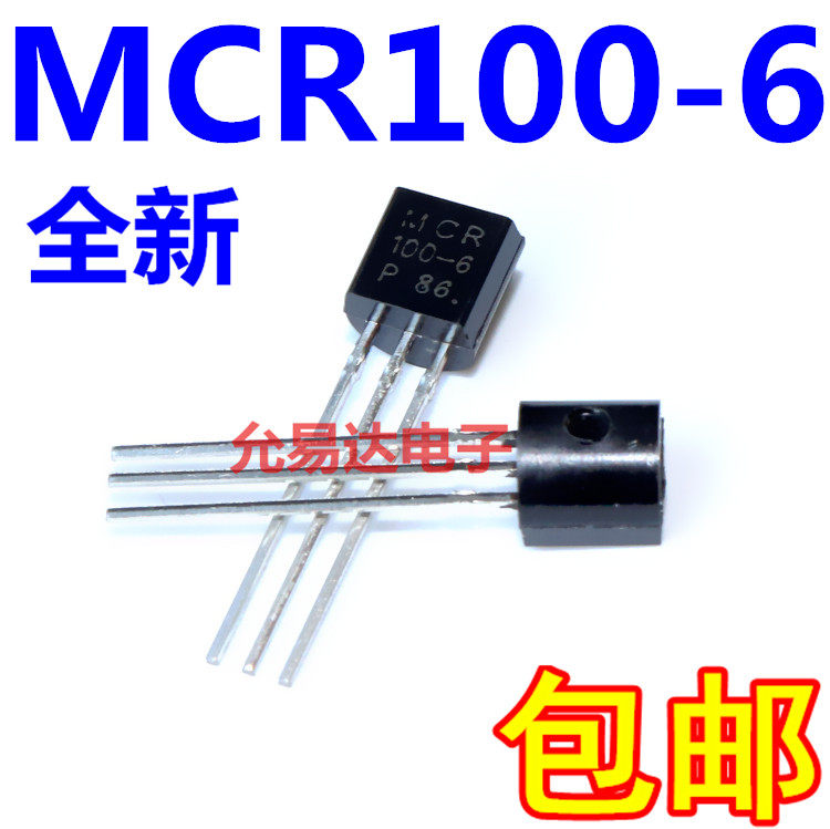 全新原装MCR100-6 TO-92现货可直拍【50个7元包邮】_虎窝淘