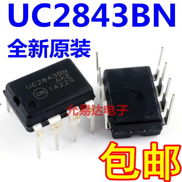 全新原装进口UC2843 UC2843BN DIP8【5只10元包邮】_虎窝淘