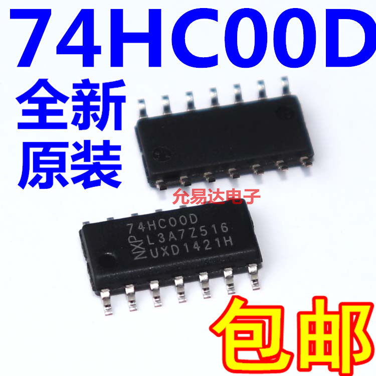 进口全新原装 74HC00D 74HC00贴片SOP现货【10只13元包邮】_虎窝淘