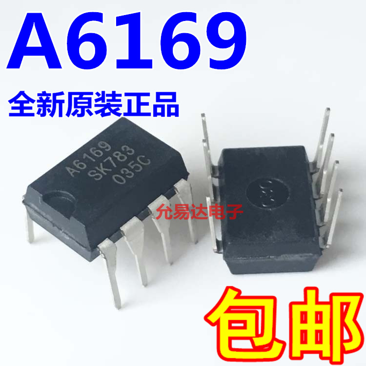 A6169 STR-A6169液晶电源IC进口全新【5只10元】_虎窝淘