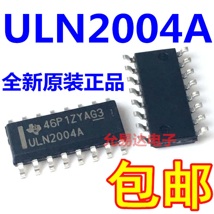 ULN2004 ULN2004ADR进口全新原装 SOP16【10只13元包邮】_虎窝淘
