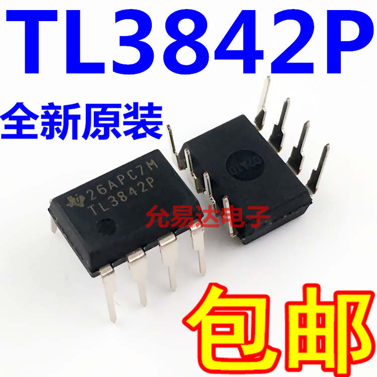 TL3842P直插 DIP8全新原装进口假一赔十【5只8元包邮】R-92_虎窝淘