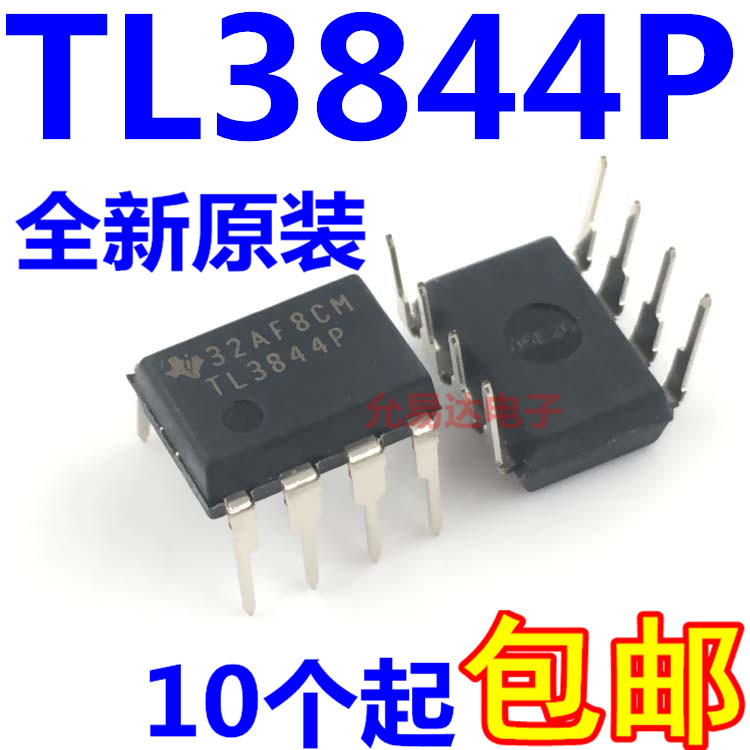 TL3843P TL3842P TL3844P TL3845P直插DIP8进口全新原装_虎窝淘