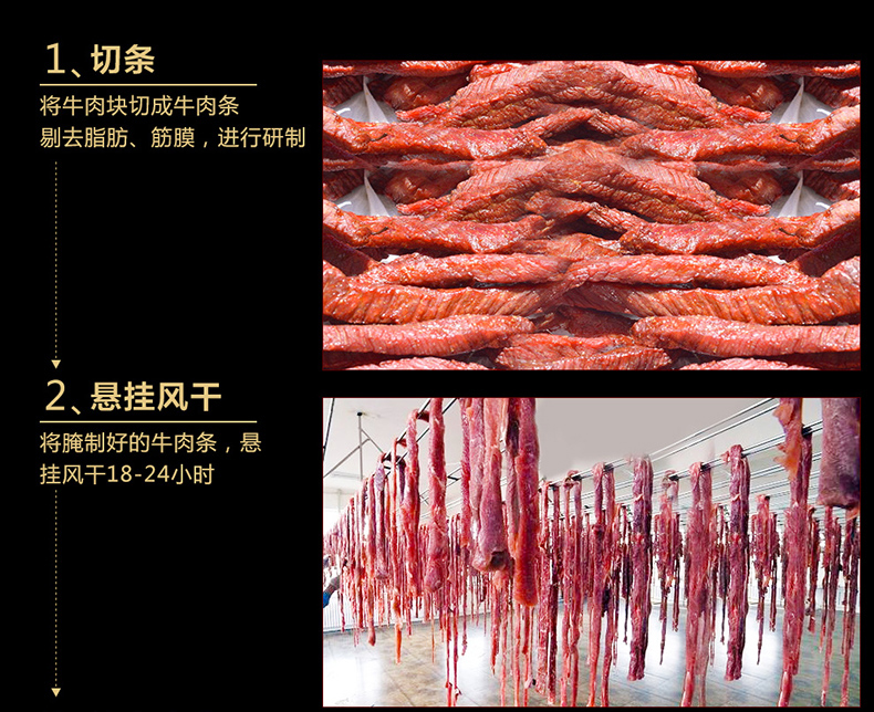 西贝莜面村内蒙古手撕风干牛肉干188g+200g休闲零食开袋即食_虎窝淘