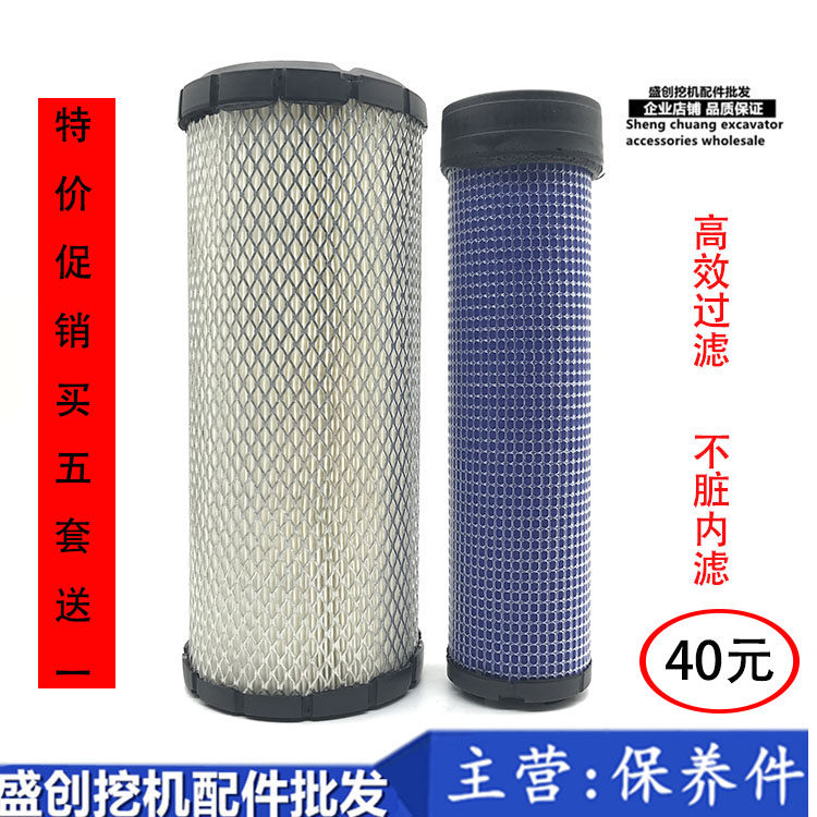 挖掘机山东临工LG60 65F机油滤清器柴油滤芯空气格油水分离器配件_虎窝淘