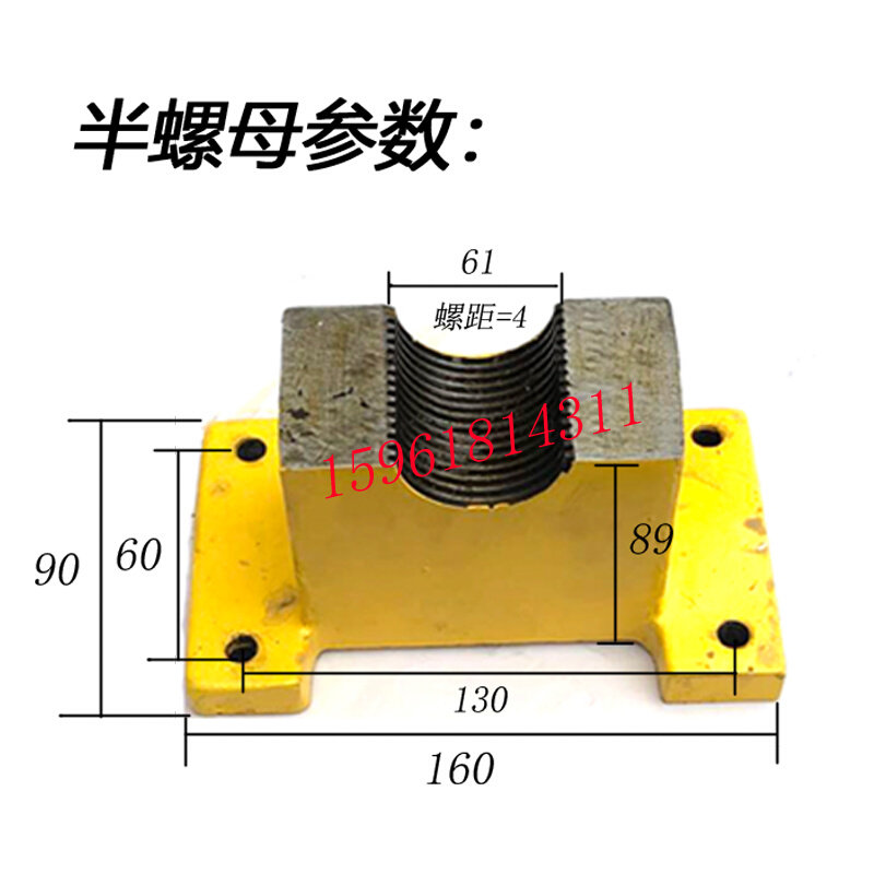M1450A MQ1350B上海外圆磨床半螺母进给丝杆现货外圆磨床配件_虎窝淘