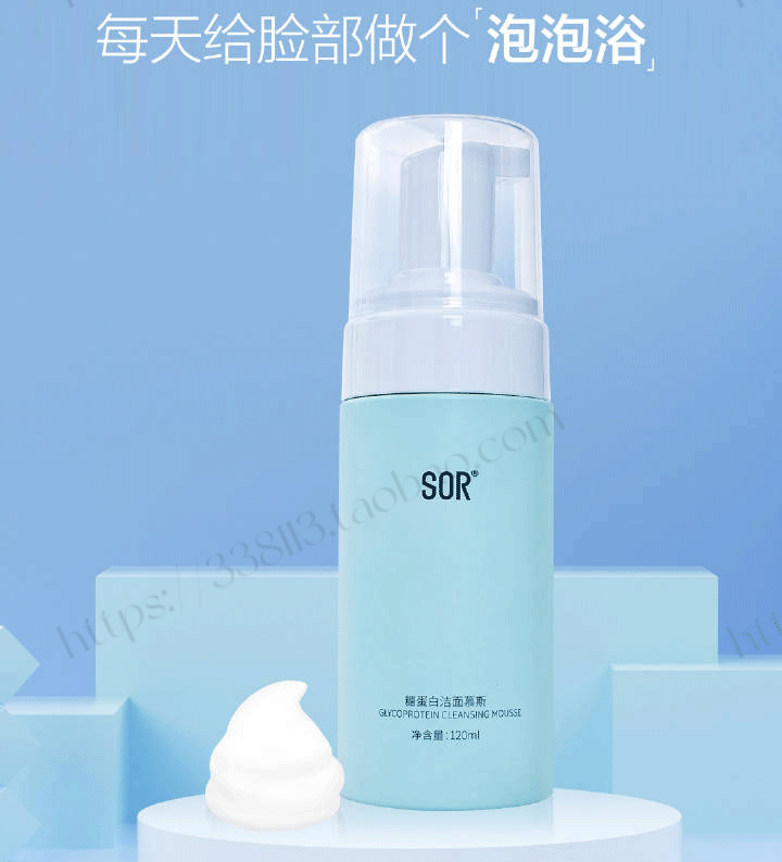 SOR索尔糖蛋白洁面慕斯舒缓敏感保湿泡沫温和清洁肌肤_虎窝淘