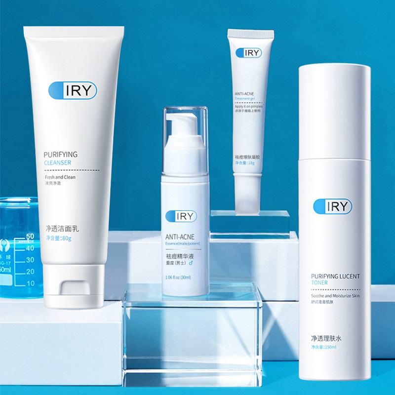 IRY男士重度痘肌护理套装分型淡化痘印肌克星男官方正品_虎窝淘