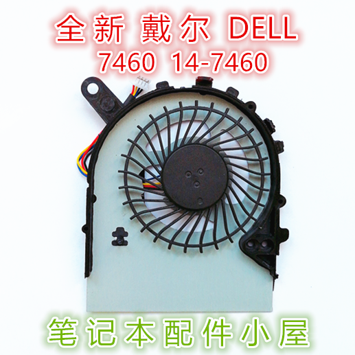 全新原装适用于 DELL戴尔-Inspiron燃 7000 14 7460 7472风扇_虎窝淘
