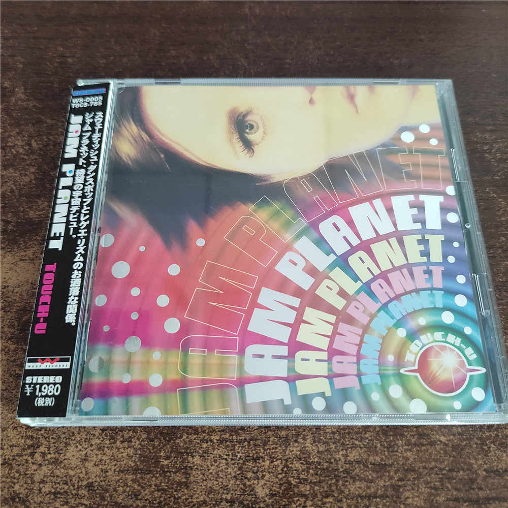 ジャム・プラネット JAM PLANET TOUCH-U - 洋楽