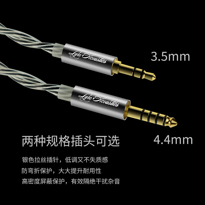 【戈声】七弦Lyre Acoustics 蝴蝶草 铜银合金升级线_虎窝淘