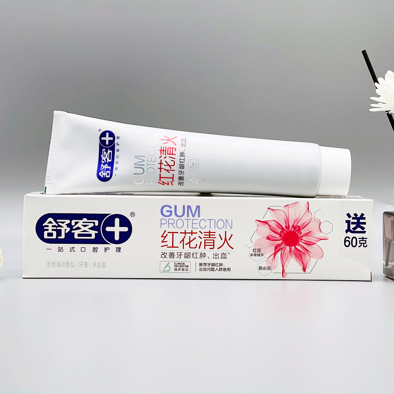 saky舒客舒克红花清火冬青薄荷牙膏180克清新口气去异味牙龈红肿_虎窝淘