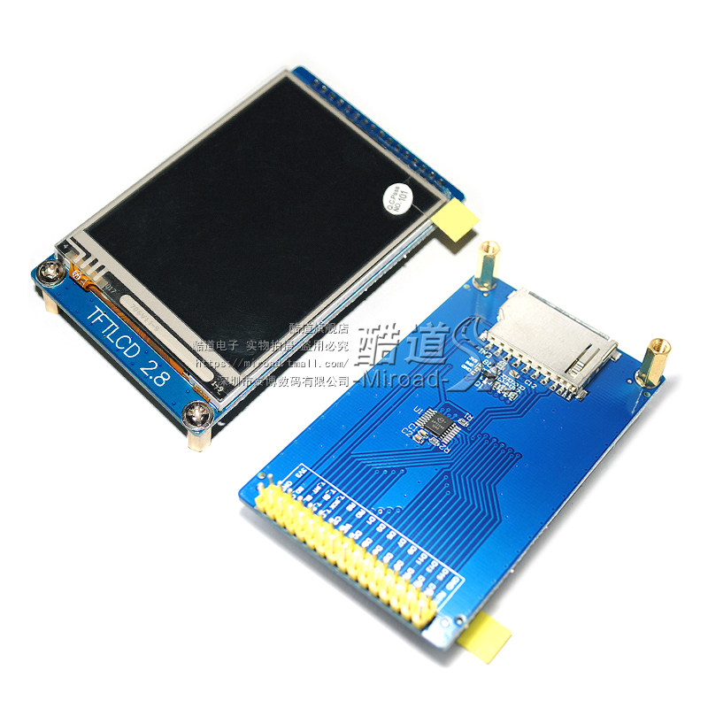 2.8寸 TFT LCD 320x240带触摸屏（MINI stm32核心板配套彩屏）_虎窝淘