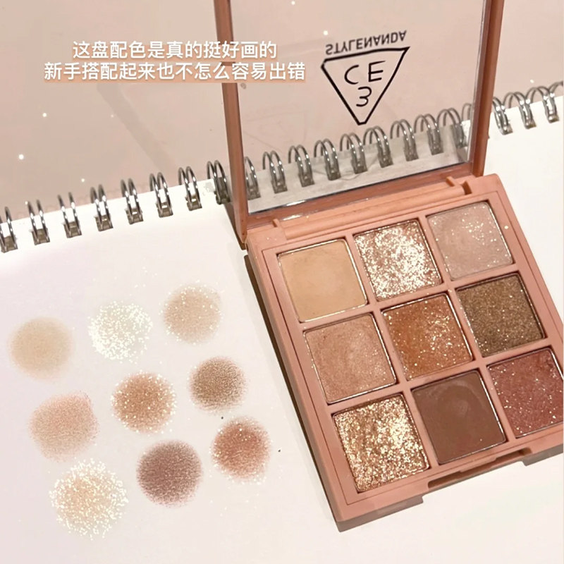 韩国3ce眼影盘overtake九宫格橘棕九色4色珠光哑光水泥盘大地色女_虎窝淘