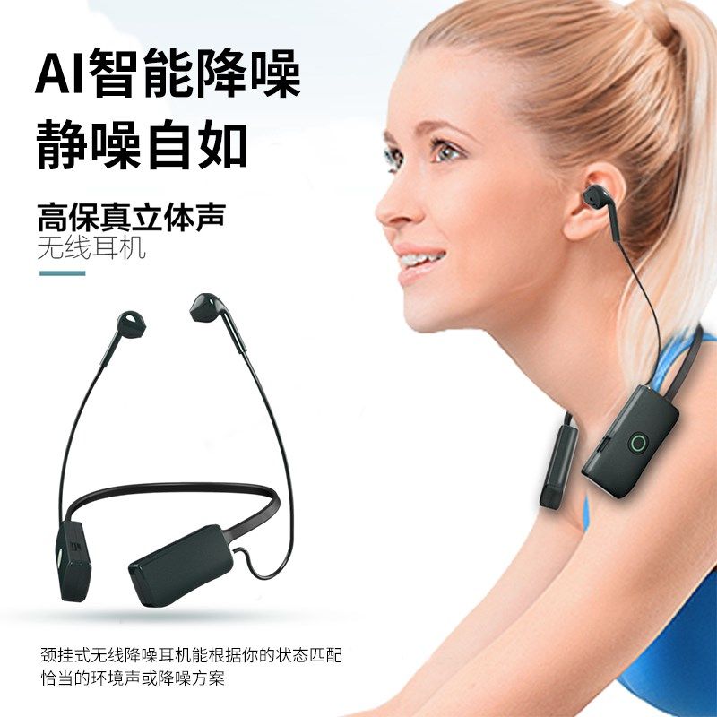 PMN3无线监听耳机抖音直播快手主播声卡DJ录音棚专用户外挂脖式_虎窝淘