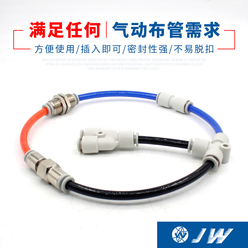 JW高速旋转直通接头KSH04/06/08/10/12-M5/01/02/03/04S代替SMC_虎窝淘