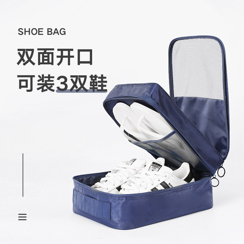 旅行鞋子收纳袋装鞋的收纳袋收纳包鞋包神器便携鞋袋多双鞋防尘袋_虎窝淘