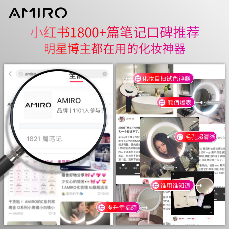 AMIRO觅光化妆镜led台式带灯O2系列日光家用桌面台式美妆小黑镜子_虎窝淘
