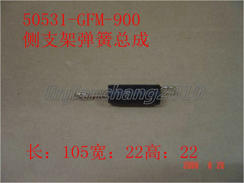 五羊佳御110T-A-8边撑弹簧本田弹簧