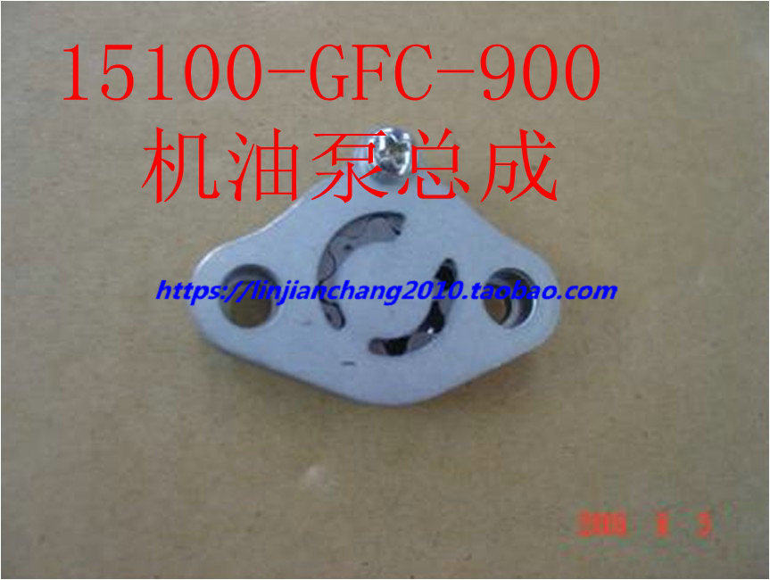 五羊本田睿御佳御优客NB-X喜悦110优悦喜悦喜悦机油泵机油泵原厂_虎窝淘