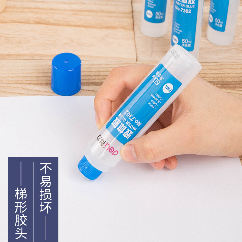 得力文具7302学生液体胶水桌面办公用品美工50ml高粘财务会计粘贴封口儿童手工课diy可做水晶泥史莱姆单支装_虎窝淘