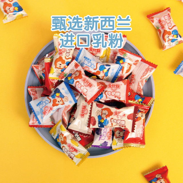 Golden Monkey Milk Candy 500g Original wedding candy Wedding Candy ...