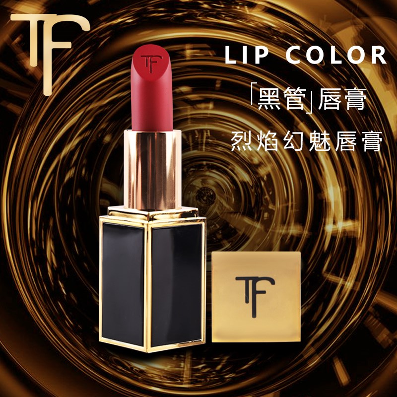 TF官方旗舰店大牌正品口红15小众品牌黑管16唇膏80礼盒套装优惠券_虎窝淘