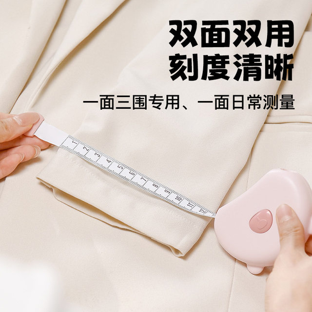 Soft ruler to measure measurements, special waist circumference ruler ...