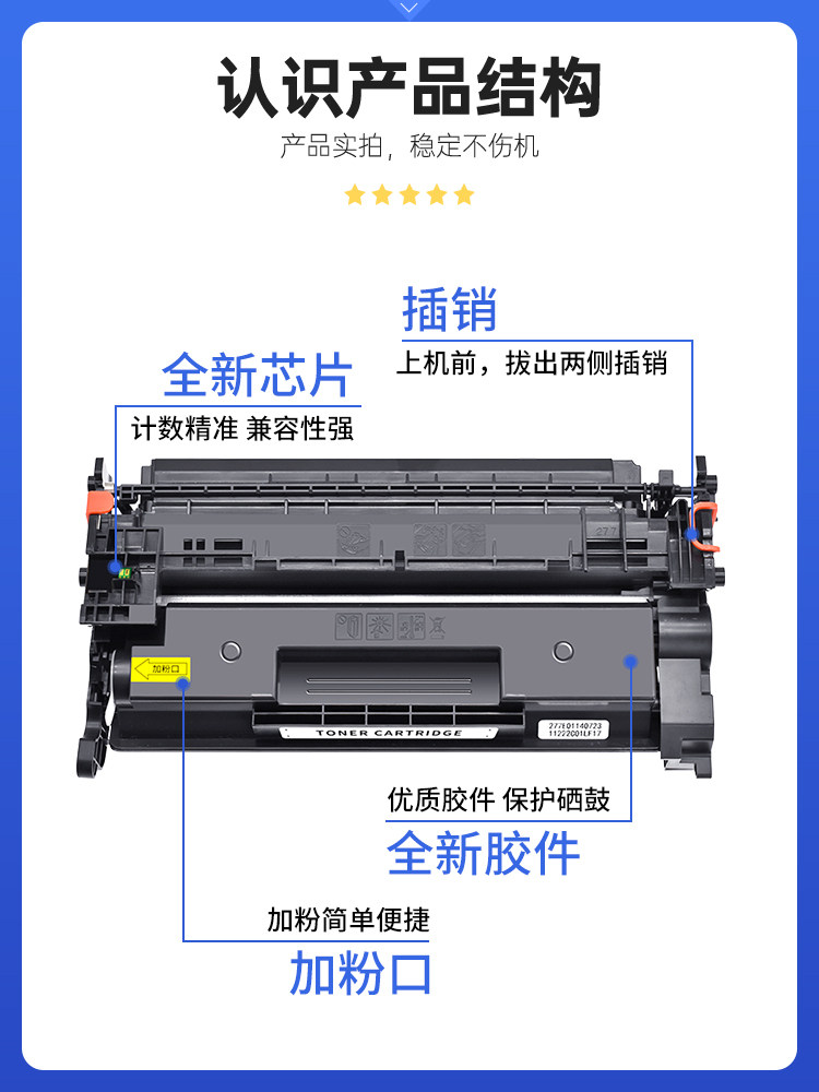 星图兼容惠普m429dw硒鼓m329dw墨盒m405d碳粉盒m405dw/dn m305d cf277a m429fdw/fdn打印机 ...
