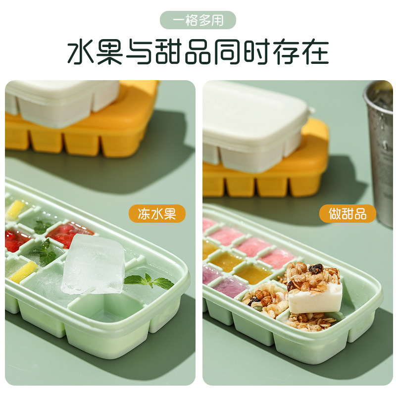 冰块硅胶冰格模具家用大容量制冰盒冻冰储存盒冰箱带盖储冰盒神器_虎窝淘