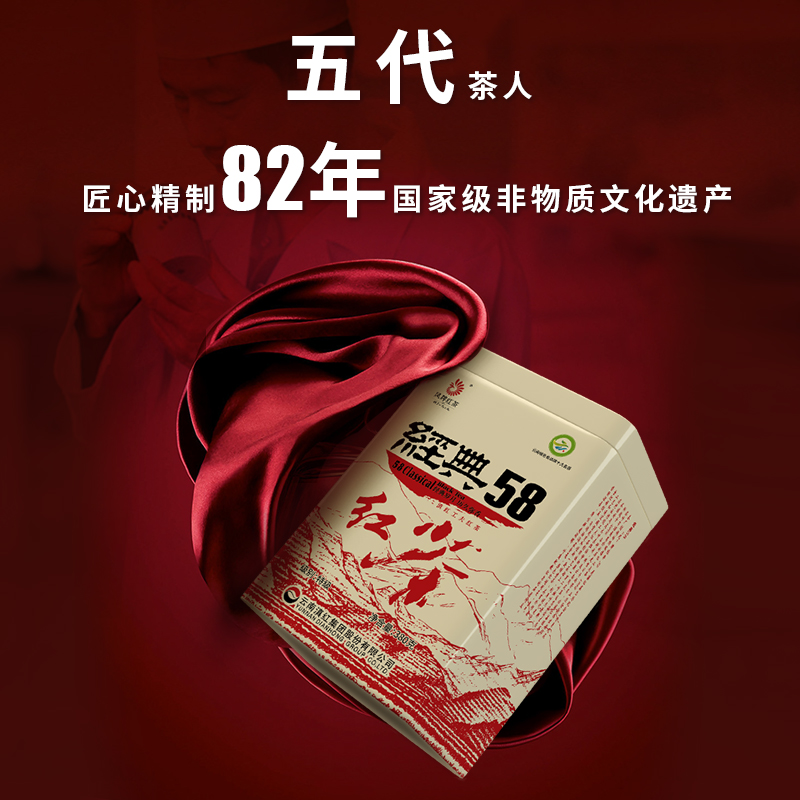 23年新茶凤牌红茶经典58特级工夫滇红凤牌经典58红茶380g铁罐茶叶_虎窝淘