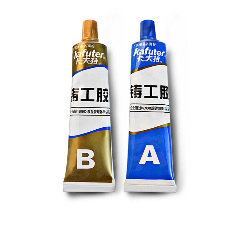 卡夫特铸工胶AB胶铸件修补油箱修补胶K-9119铸件修补剂实发10盒_虎窝淘