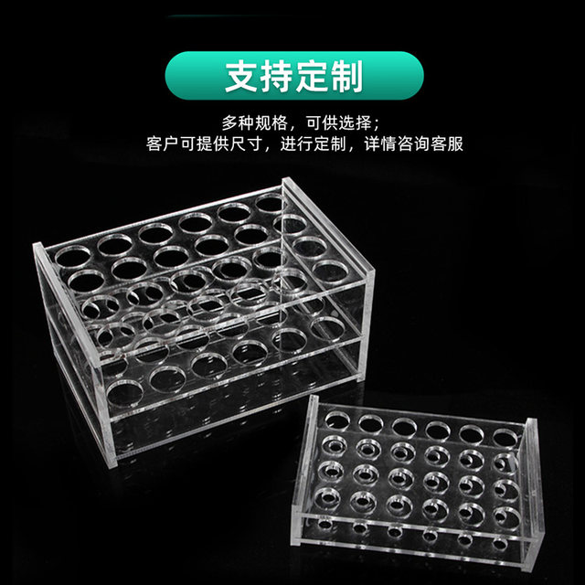 Can be customized 1.5 2 5 7 10 15 50 100ml plexiglass centrifuge tube ...
