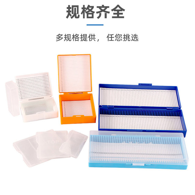 Ronmark plastic slice box glass slide storage box pathological slice ...